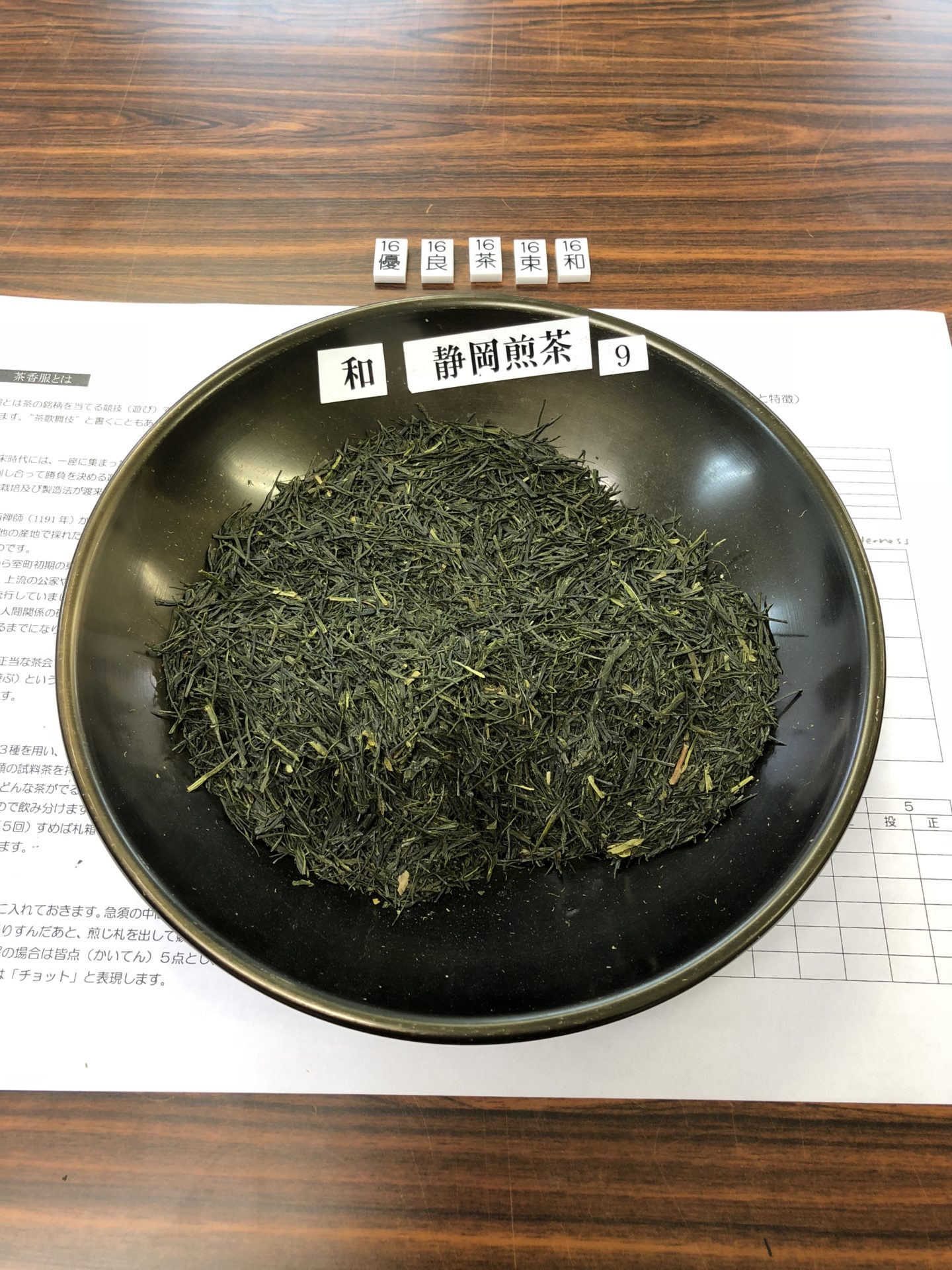 Chakabuki Event | Event Recap - Tea in Spoons