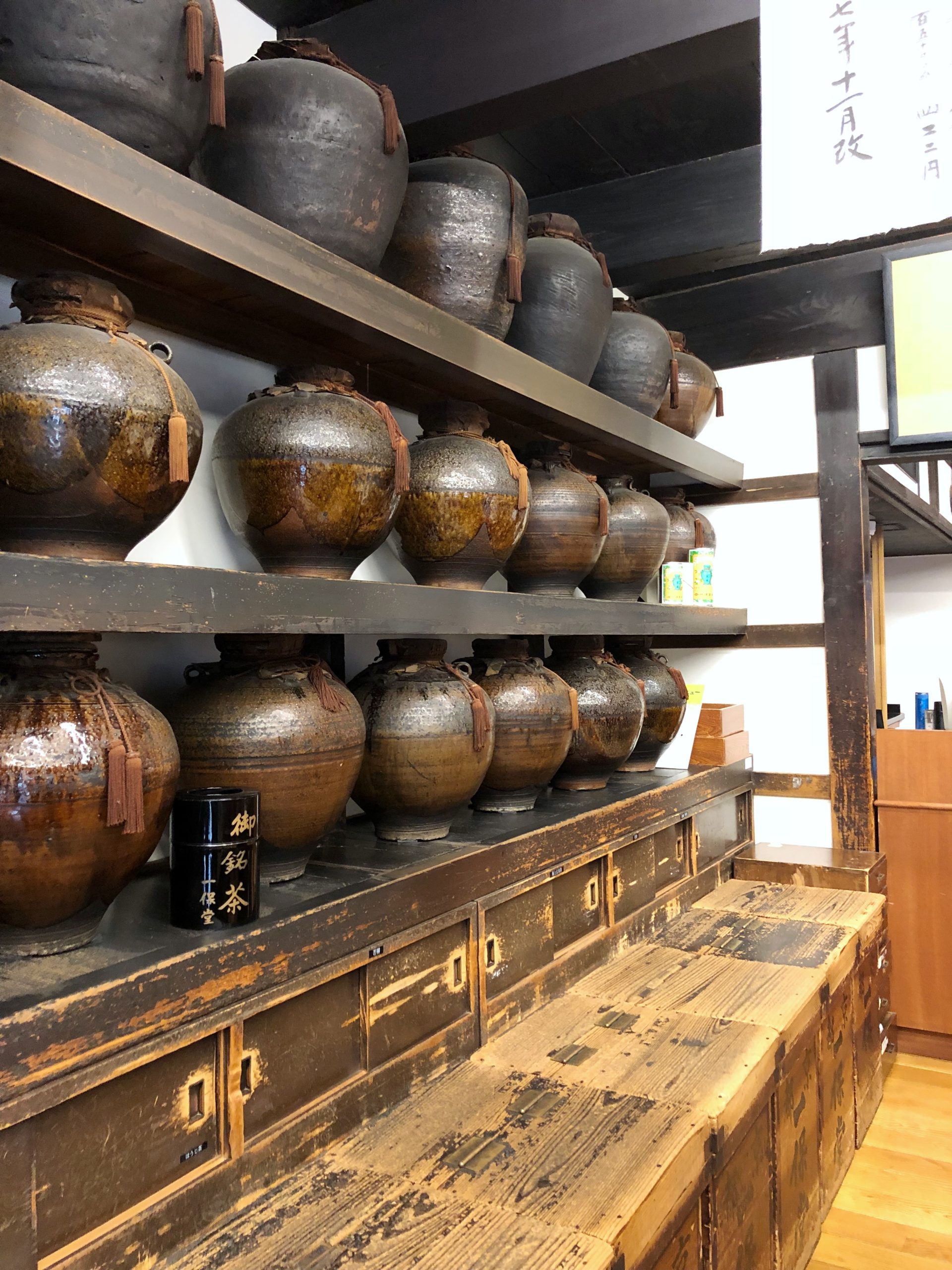 Tea Shops & Tea Ceremony in Kyoto | Tea Travel - Tea in Spoons