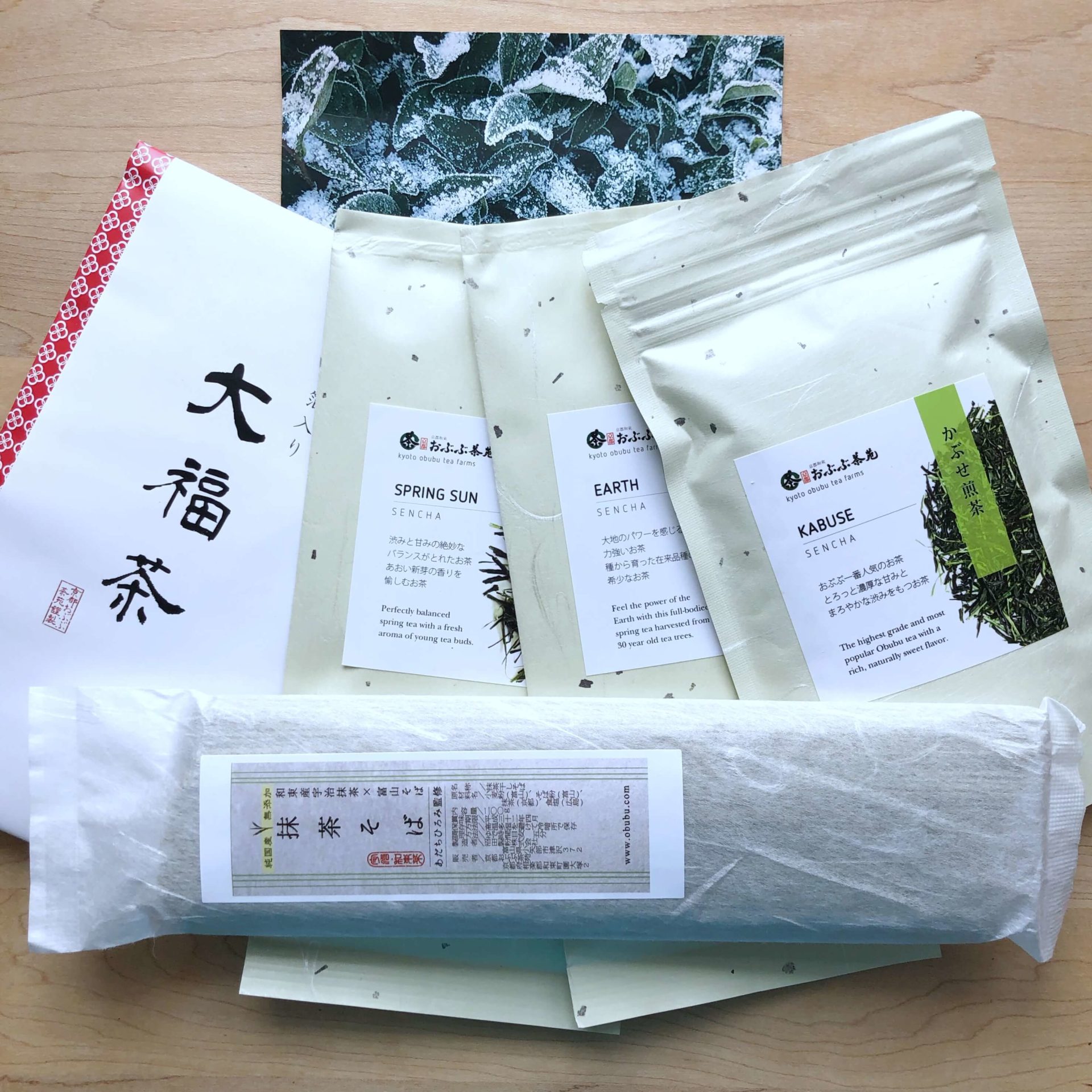 Kyoto Obubu Tea Farms' January 2019 Tea Box | Tea Review - Tea in Spoons