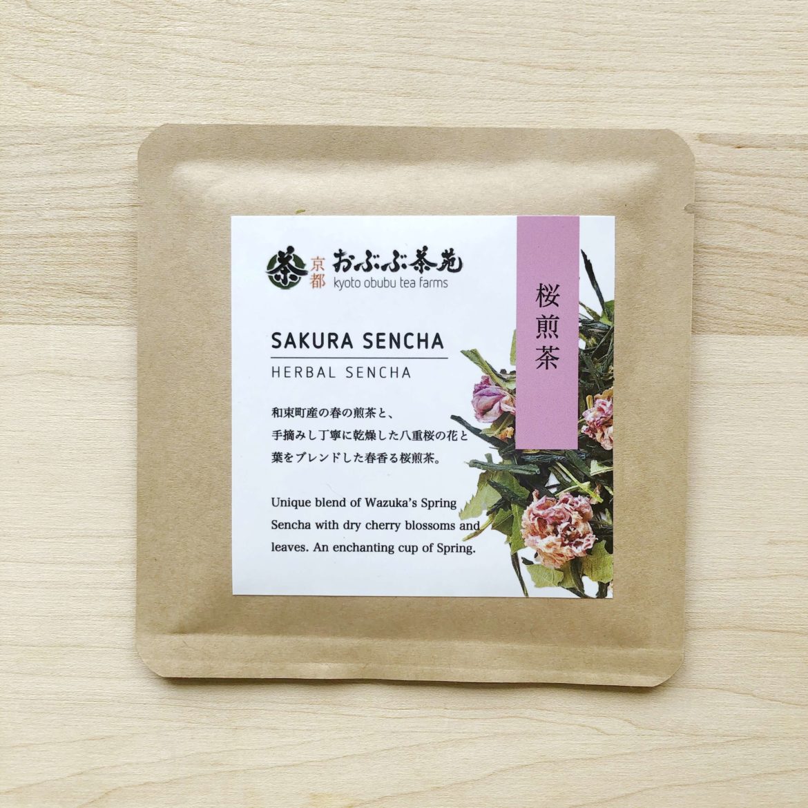 Kyoto Obubu Tea Farms' Sakura Sencha | Tea Review - Tea in Spoons